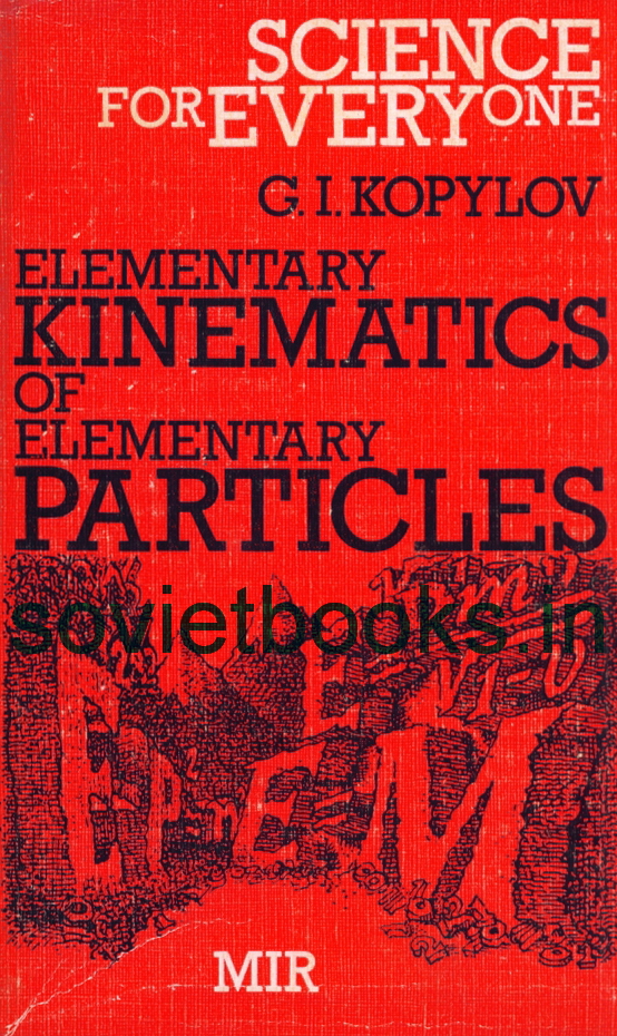 Elementary Textbook On Physics Edited by G. S. Landsberg