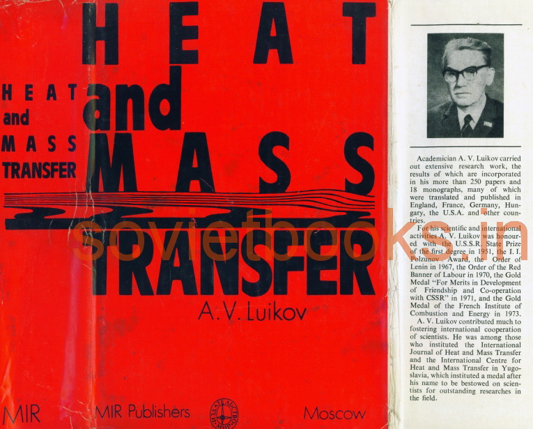 1980 English Translation, Revised from the 1978 Russian Edition, Hard ...