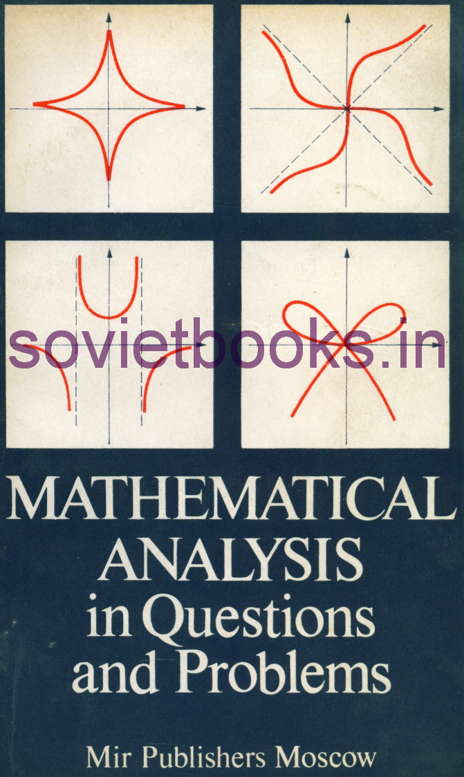 Lectures on the Theory of Functions of a Complex Variable